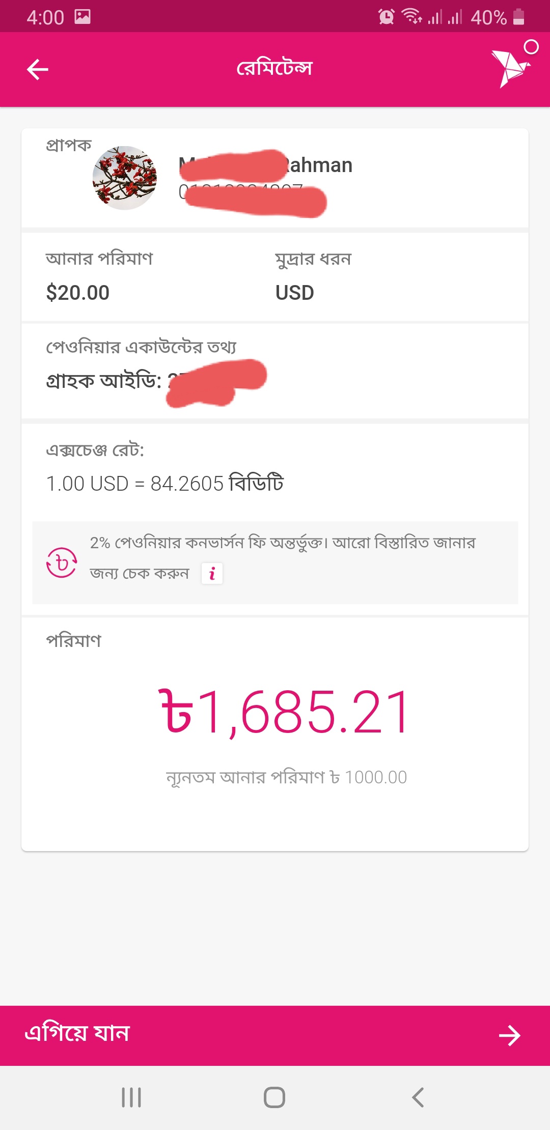 Bkash joins Payoneer for remittance | All you need to know how to integrate and benefit ...